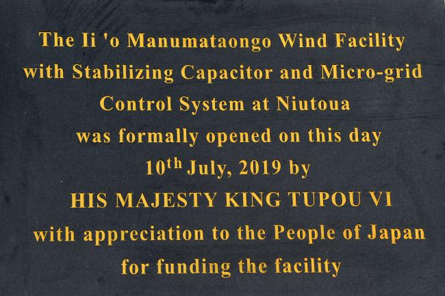 King Tupou VI switches on Tonga’s first Wind Farm | Matangitonga